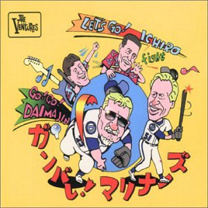 The Ventures - Let's Go Ichiro/Go Go Daimajin - Amazon.com Music