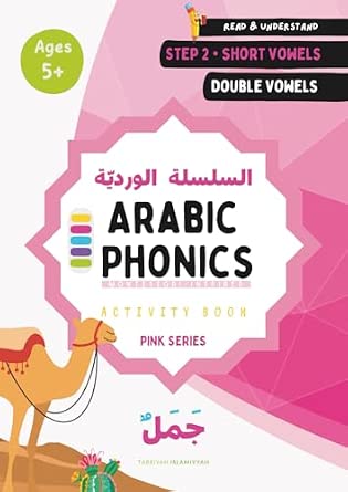 Arabic Phonics Pink Series Workbook - Step 2/5: Read With Harakaat ...