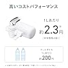 Amazon.co.jp: 【2024年発売】パナソニック 蛇口直結型浄水器 PFOS/PFOA除去対応 TK-CJ14-W ホワイト: ホーム＆キッチン