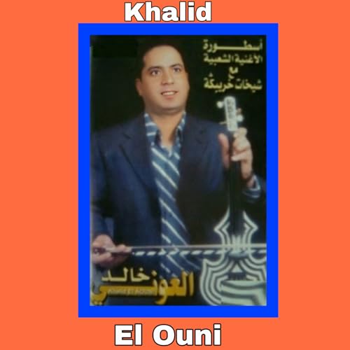 Écouter Bira Waara par Khalid El Ouni sur Amazon Music Unlimited