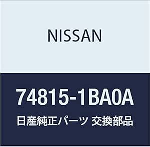 Amazon.co.jp: NISSAN (nissan) Genuine Parts Cover Floor Under LH ...