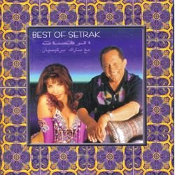 Best Of Setrak - Amazon.com Music
