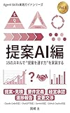 【発売日：2026年04月07日】