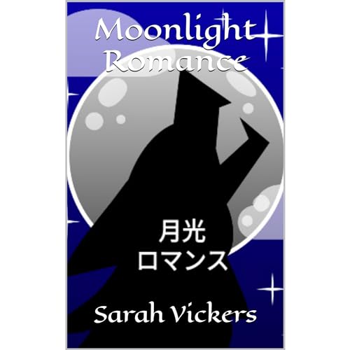 Amazon.com: Moonlight Romance 月光のロマンス (Audible Audio Edition): Sarah ...