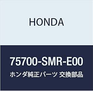 Amazon.com: Honda Genuine Parts Emblem (H) Fit Shuttle Fit Shuttle Hybrid Part Number 75700-SMR ...