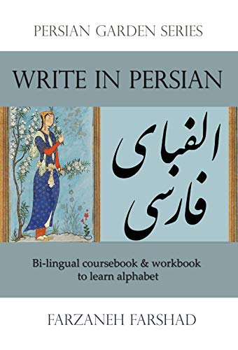 Write in Persian: Bi-lingual coursebook & workbook to learn Farsi ...