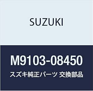 Amazon.co.jp: Suzuki (suzuki) Genuine Parts Bolt 8x45 Escudo Number ...