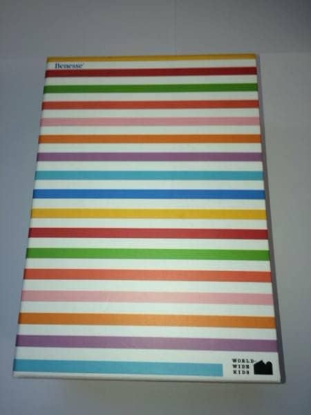 Amazon.co.jp: Basic DVD Stage 2 全5巻 Level1～4 Step Up DVD BOXつき Benesse ベネッセ : おもちゃ