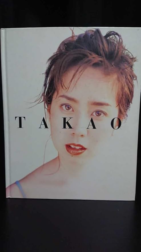 Amazon.co.jp: 高尾晶子 写真集 TAKAO トゥナイト2 : ドラッグストア