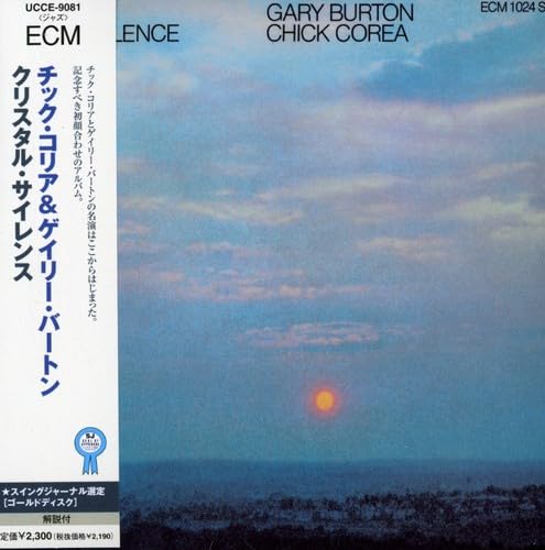 Amazon.com: Crystal Silence (Mini LP Sleeve): CDs & Vinyl