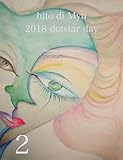 【発売日：2018年07月23日】・製造元:dotstar books