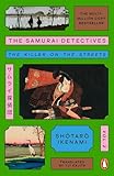 ・ブランド:Penguin・製造元:Penguin Books Ltd
