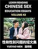 ・製造元:Sex, Sexuality &amp; Gender Issues・製造元/メーカー部品番号:RKC2005088643