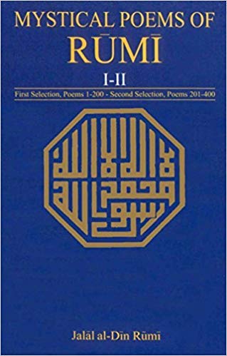 Amazon.co.jp: Mystical Poems (Persian Heritage S.) : Rumi, Jelaluddin ...