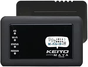 Amazon.co.jp: KEIYO サクッとWi-Fi ルーター AN-S117 ルーター 車載対応 Wi-Fiルーター バッテリーレス USB電源使用 車用 日本メーカー SIM 契約 ...