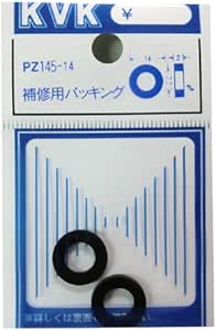 Amazon.co.jp: KVK 補修用パッキング PZ145−14│配管部品材料・水道用品 蛇口ゴムパッキン 純正品 : DIY・工具・ガーデン