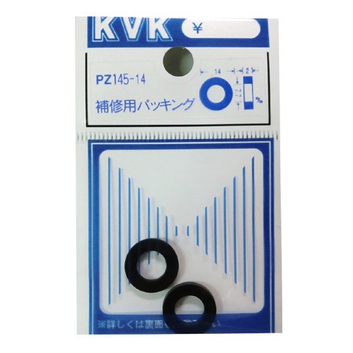 Amazon.co.jp: KVK 補修用パッキング PZ145−14│配管部品材料・水道用品 蛇口ゴムパッキン 純正品 : DIY・工具・ガーデン