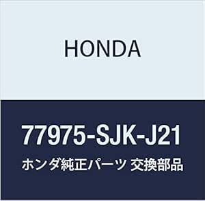 Amazon.co.jp: Honda (Honda) Genuine Parts Sensor Assy. sateraitose ...
