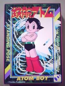 Amazon.co.jp: Astro Boy ATOM BOY Hasegawa Seisakusho Upright Position ...