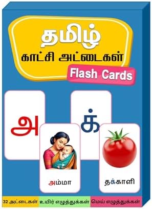 Buy Tamil Alphabet Flash Cards for Kids - Vowels and Consonants, 32 ...