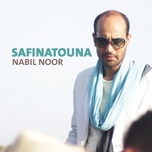 Amazon.co.jp: Safinatouna (Quran) : Nabil Noor: Digital Music