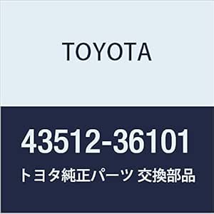Toyota Genuine Parts Brake Drum Dyna/Toyota Part Number 43512-36101 ...