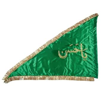 Green Satin Islamic ya Hassan Flag, Mohrram Alam with Metallic Golden ...