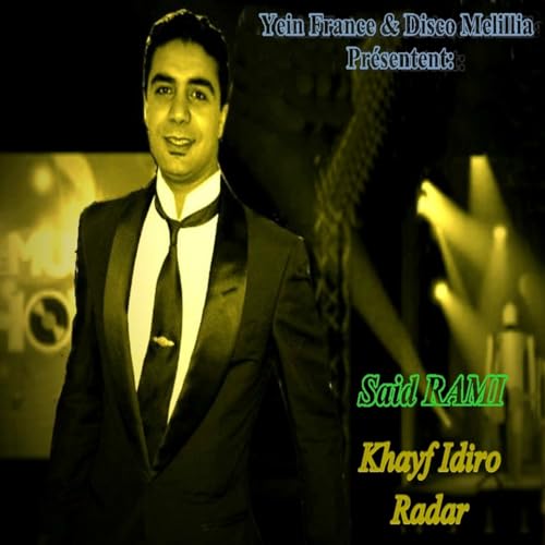 Amazon Music - Saïd RamiのKhayf Idiro Radar - Amazon.co.jp