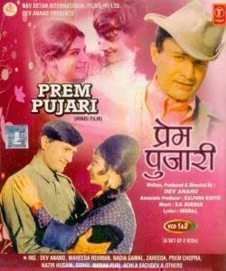 Prem Pujari: Amazon.in: Dev Anand, Waheeda Rehman, Zahida, Sachin ...