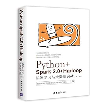Amazon.com: Python+Spark 2.0+Hadoop机器学习与大数据实战: 9787302490739: 林大贵: Books