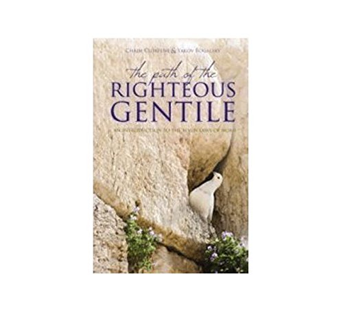 The Path of the Righteous Gentile: An Introduction to the Seven Laws of ...