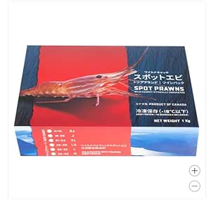 Amazon.com: Walcan Seafood Wild Pacific Spot Prawns, Sweet Shrimp ...
