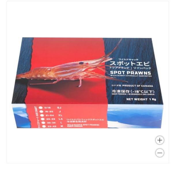 Amazon.com: Walcan Seafood Wild Pacific Spot Prawns, Sweet Shrimp ...