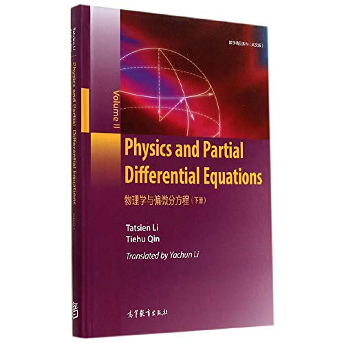 Amazon.com: Physics and Partial Differential Equations (Volume II ...