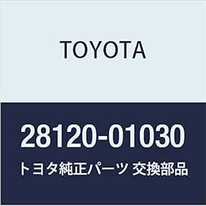 Amazon.com: Genuine Toyota Parts - Yoke Assy, Starter (28120-01030 ...