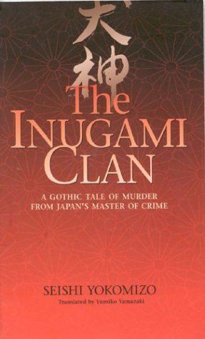 Amazon | Inugami Clan: A Gothic Tale of Murder from Japan's Master of ...