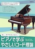 【発売日：2025年03月30日】・ブランド:自由現代社・製造元:自由現代社