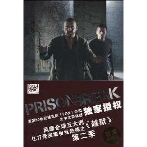 Prison Break (Season 2): The Fugitive (Value Limited Edition)(Chinese ...
