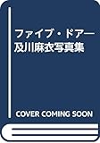 ・製造元:スコラ