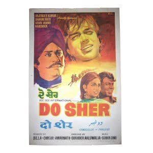 Do Sher :1974 Vintage Movie Poster 20x30– Lata Arora, Billa, Master ...