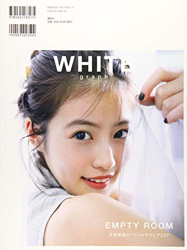 WHITE graph 003 -写真集ナビ