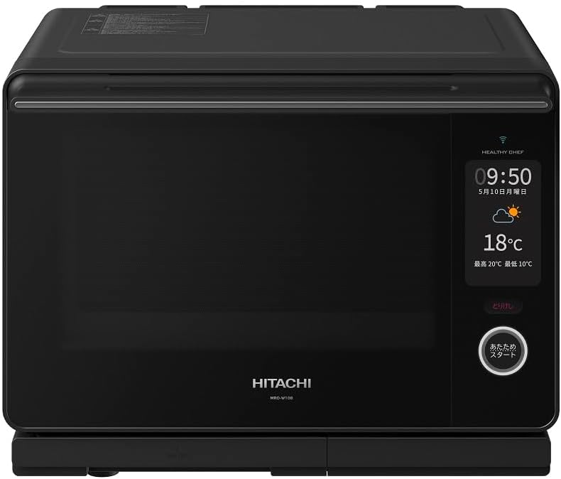 Amazon | 日立 オーブンレンジ ヘルシーシェフ 31L MRO-S8B W ホワイト ボイラー式過熱水蒸気 重量センサー 250℃1段式ワイドオーブン | 日立(HITACHI ...
