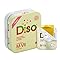 Diso Energy Supplement with Vitamin B12 - Tin of 30 Oral Dissolvable ...