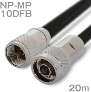 Amazon | 10DFB（10D-FB） 同軸ケーブル NP型-MP型コネクタ 20m （製作品） | 同軸デジタルケーブル