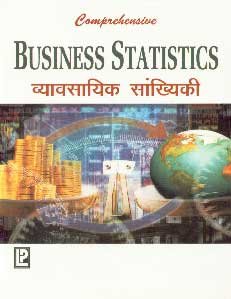 Buy Comprehensive Business Statistics Book Online at Low Prices in ...
