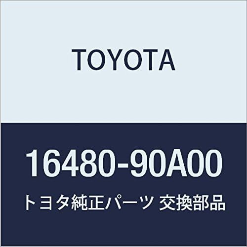 Amazon.com: Genuine Toyota Parts - Reserve Tank Assy, R (16480-90A00 ...