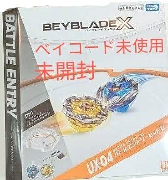 Amazon.co.jp: Beyblade X UX-04 Battle Entry Set U Complete Unopened ...