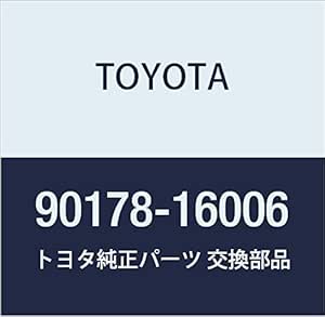 Amazon | TOYOTA (トヨタ) 純正部品 サスペンションロワーアームシャフト ナット NULL 品番90178-16006 ...