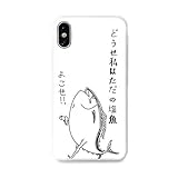 ・ブランド:「Hot-will専門店」・製造元:「Hot-will専門店」・製造元/メーカー部品番号:IP7P-hshy-TPU-210313-xianyu・対応スマートフォン：apple iPhone7 Plus/iPhone8 Plus...