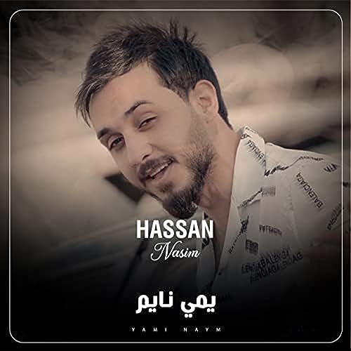 Yammi Nayem de Hassan Nassim sur Amazon Music Unlimited